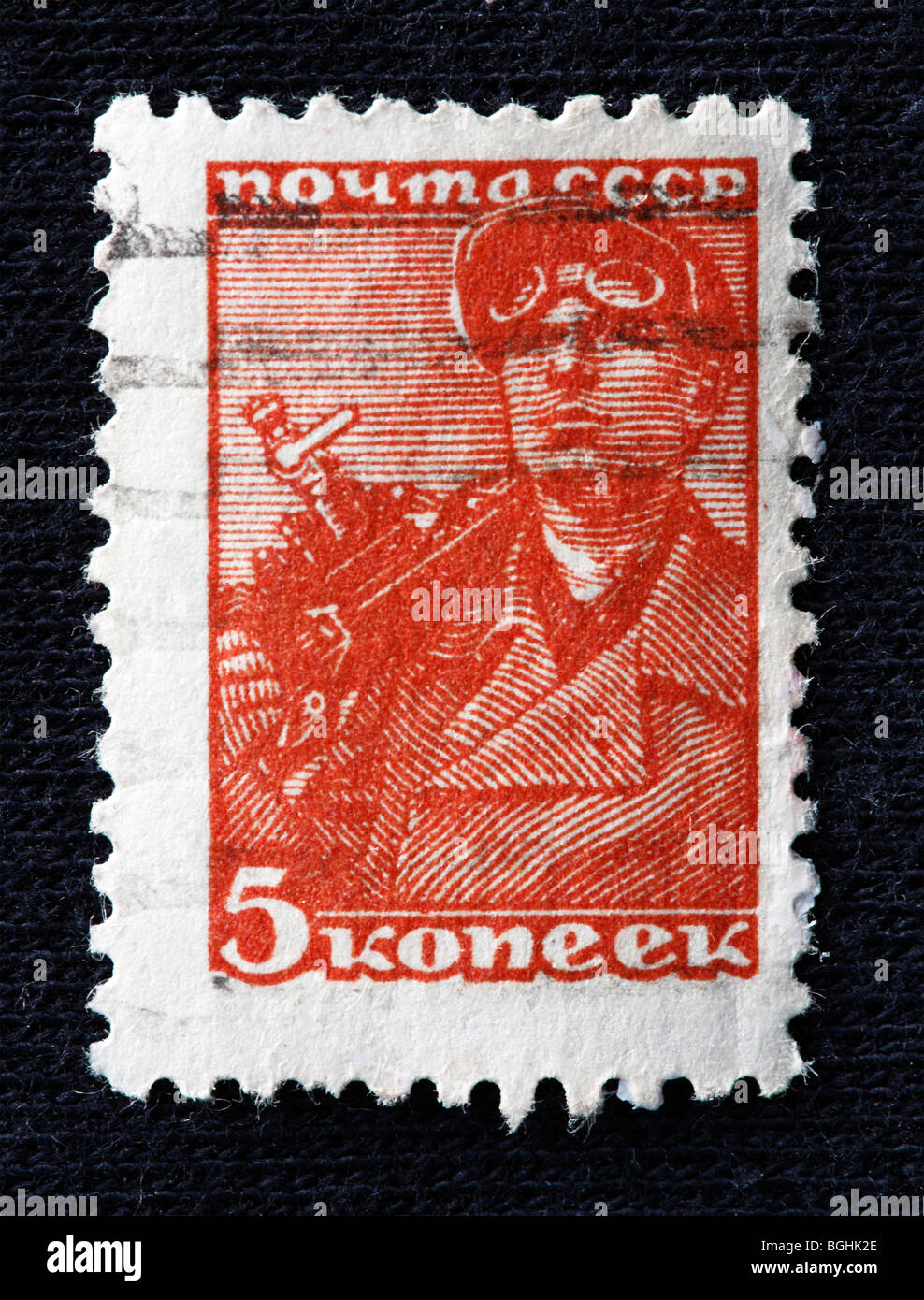 Worker, postage stamp, USSR, 1950-s Stock Photo - Alamy