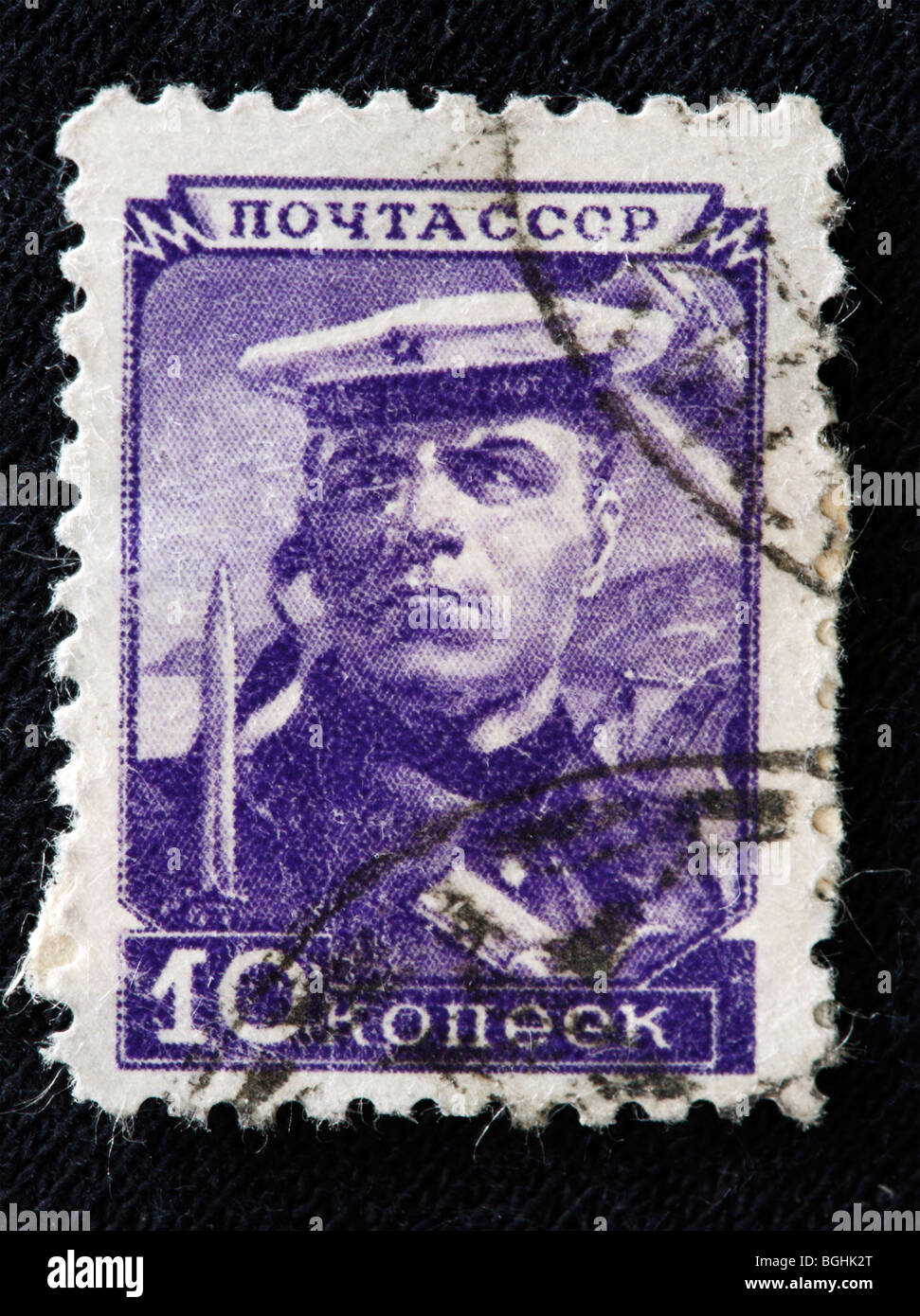 Soldier, postage stamp, USSR, 1950-s Stock Photo - Alamy