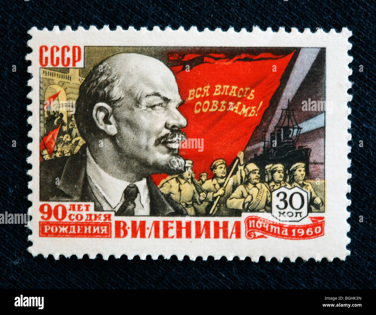 Vladimir Lenin, postage stamp, USSR, 1960 Stock Photo - Alamy