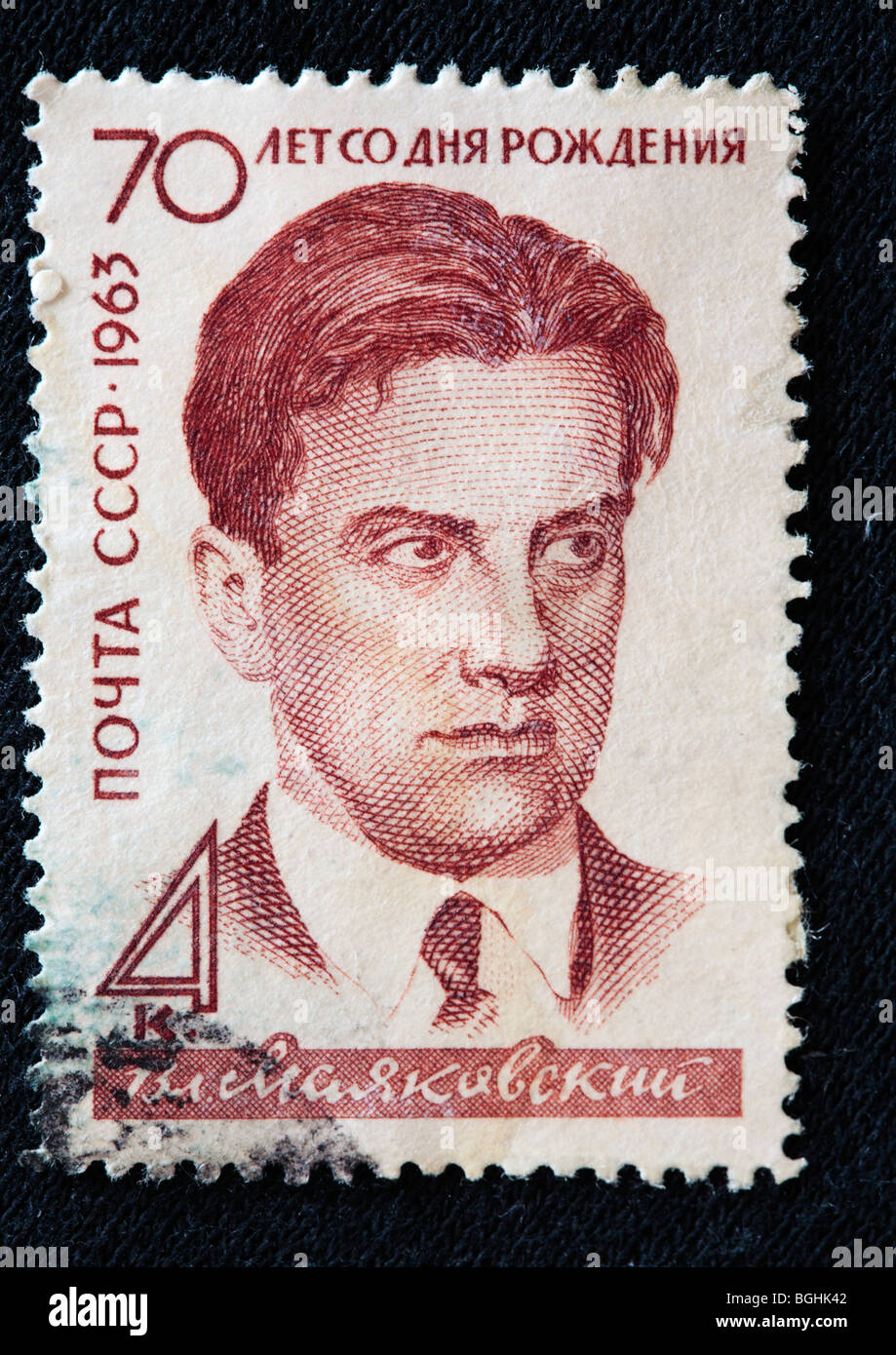 Vladimir mayakovsky soviet poet hi-res stock photography and images - Alamy