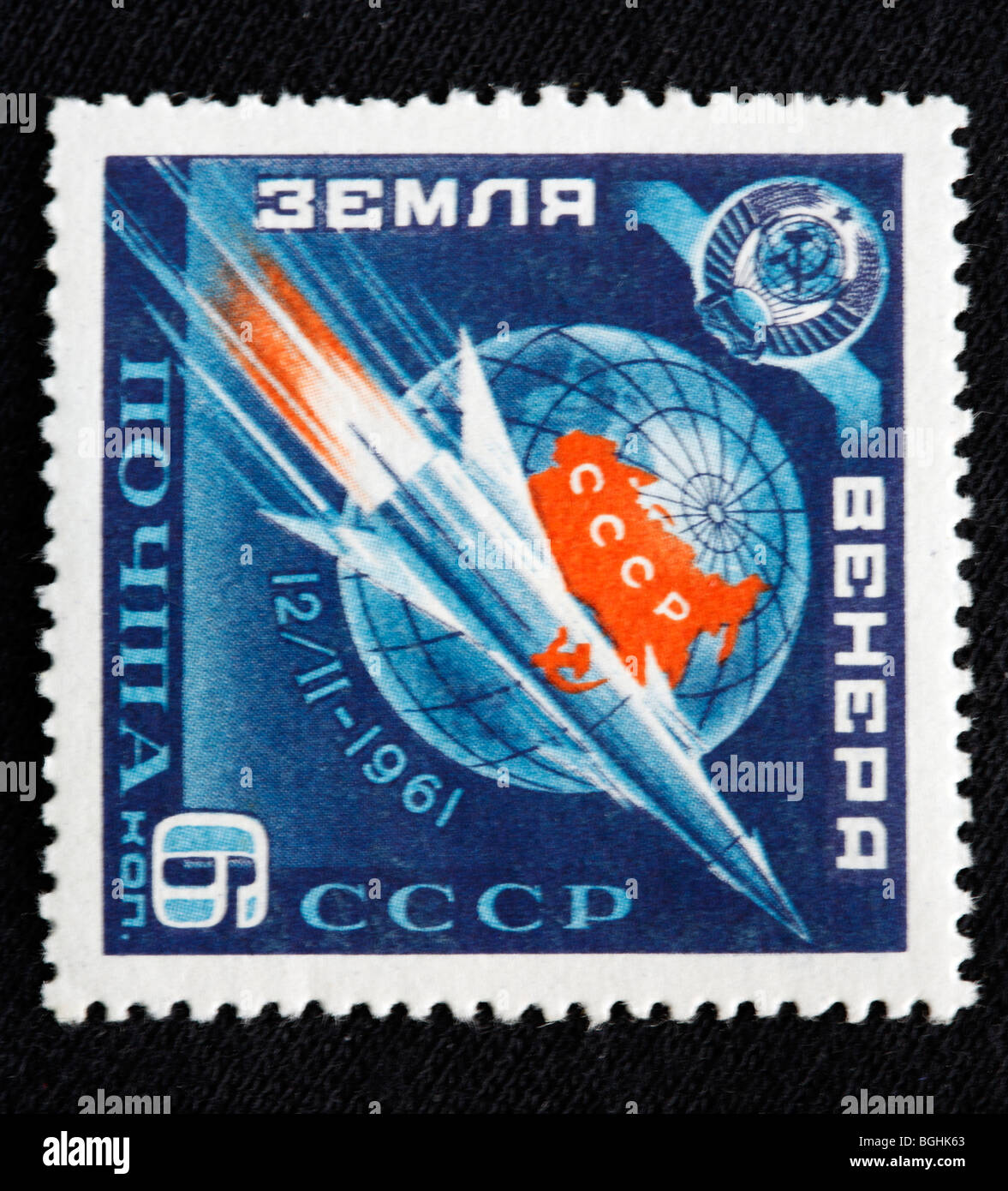Exploring of space, Earth-Venus, postage stamp, USSR, 1961 Stock Photo ...