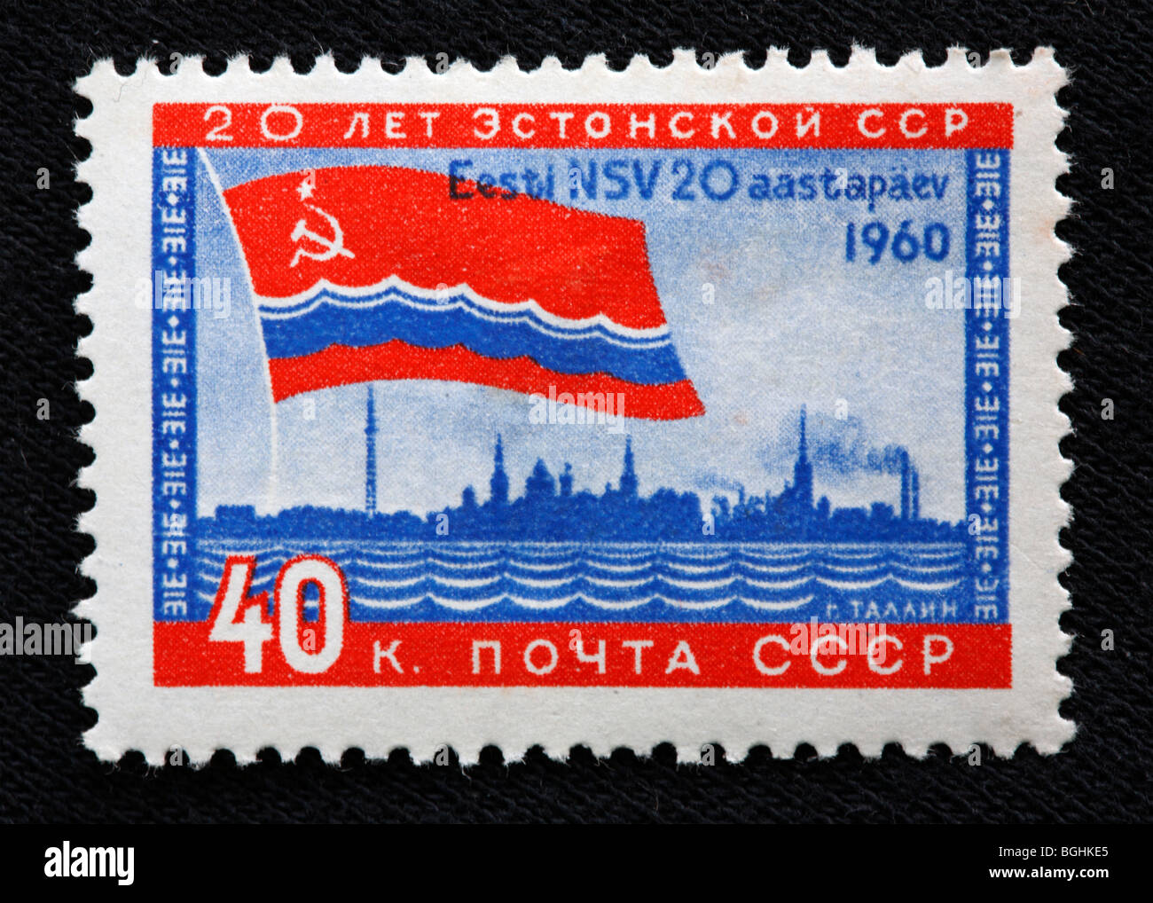 20 years of Soviet Estonia, postage stamp, USSR, 1960 Stock Photo - Alamy