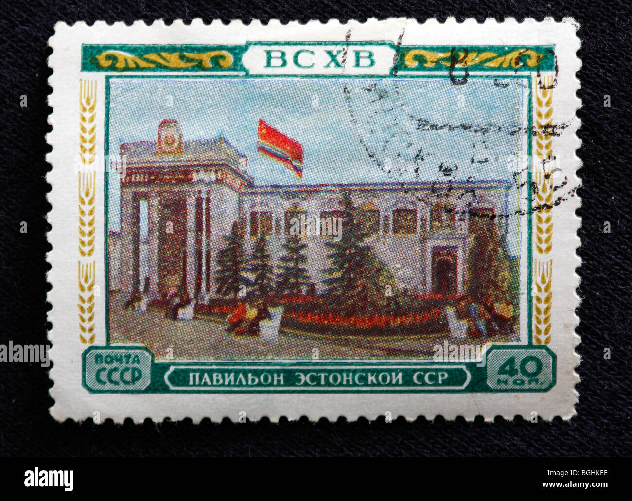 Postage stamp stamps russia russian architecture collecting collection ...