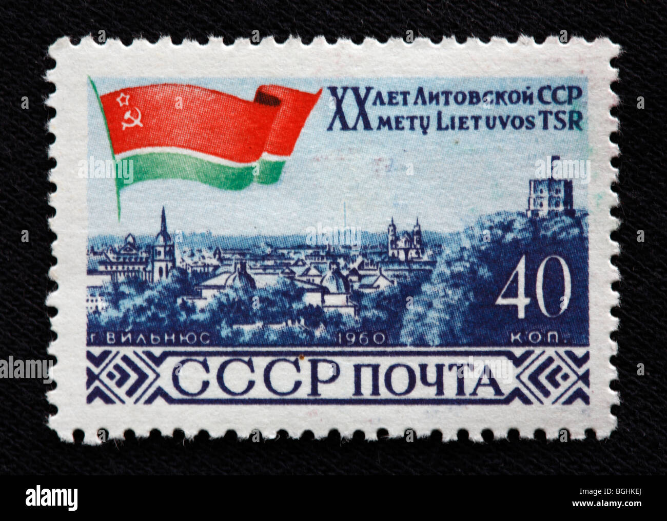 20 years of Soviet Lithuania, postage stamp, USSR, 1960 Stock Photo - Alamy