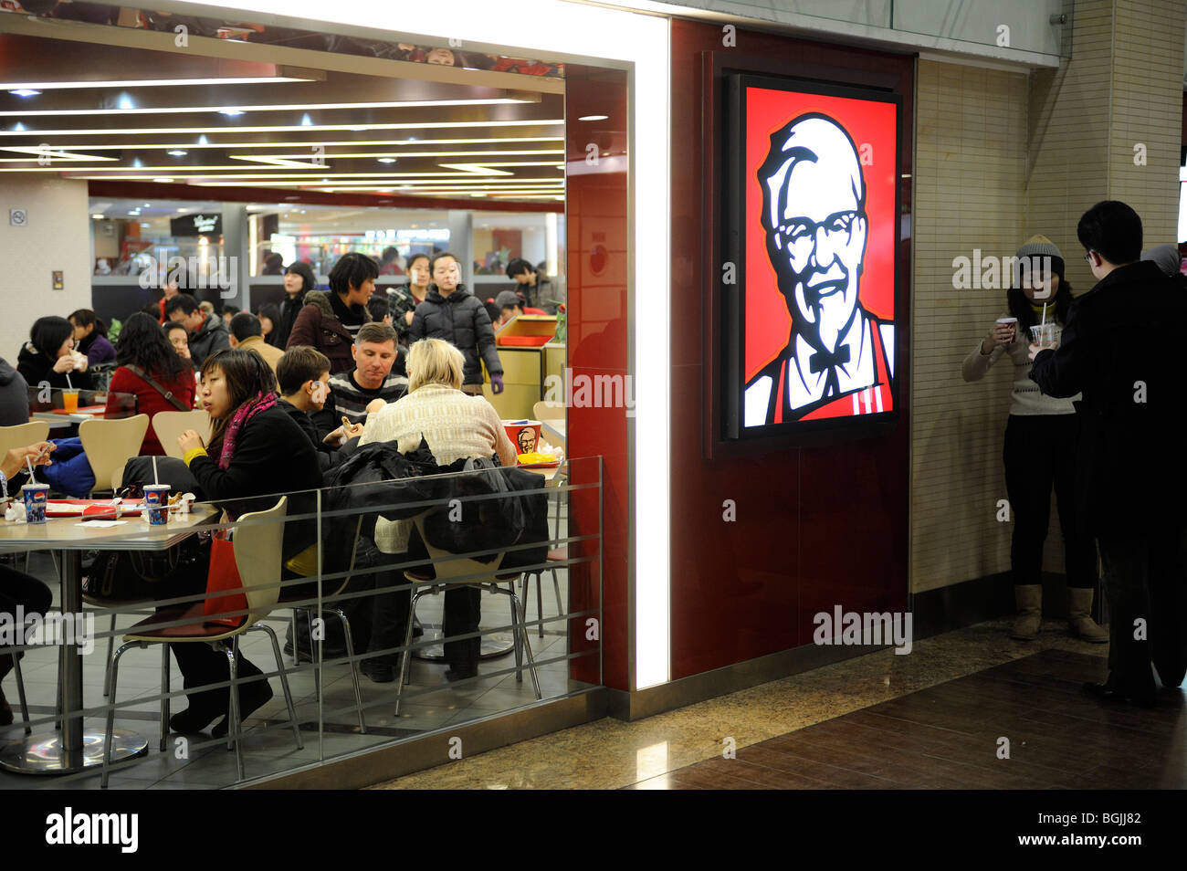 Kfc china hi-res stock photography and images - Alamy