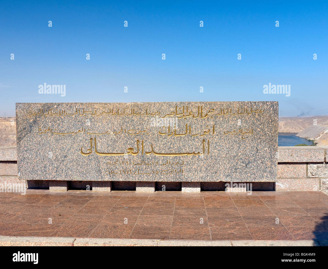 The Aswan High Dam at Aswan in Southern Egypt, which has trapped all ...
