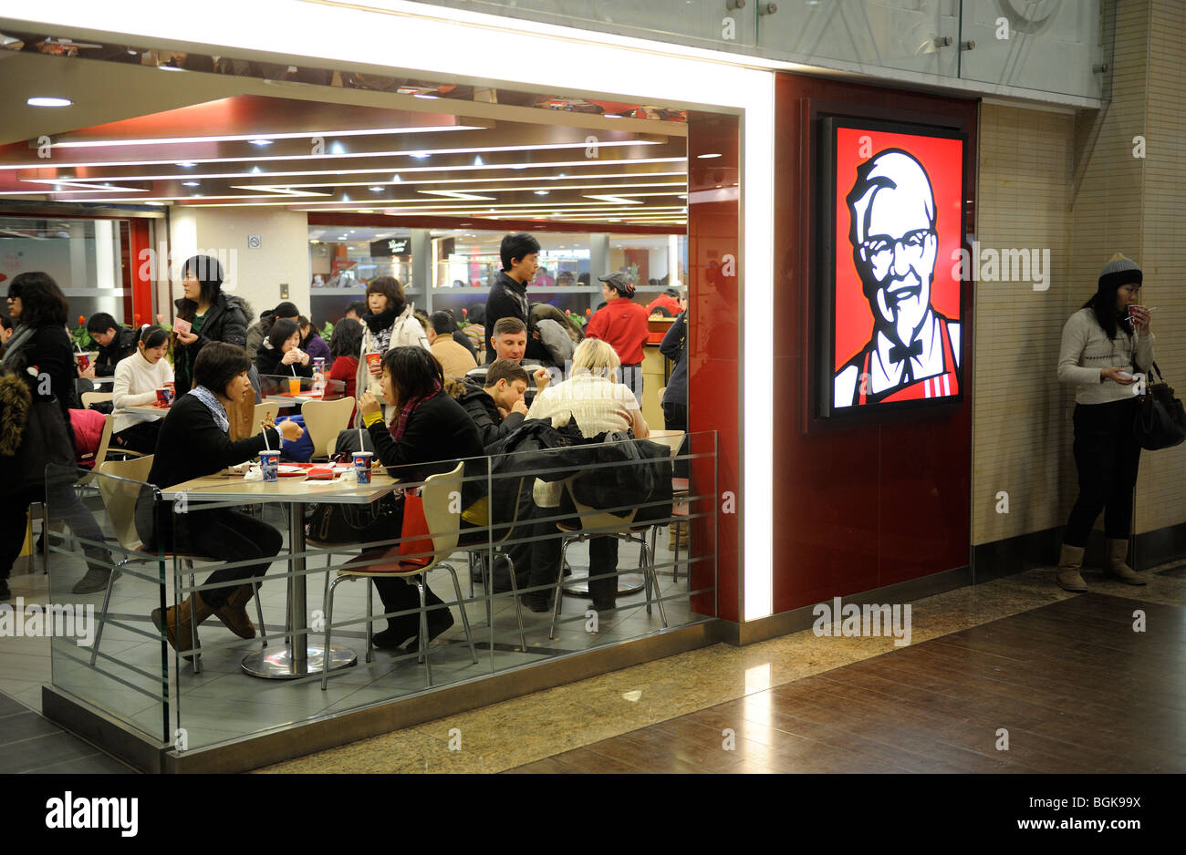 Kfc in asia hi-res stock photography and images - Alamy