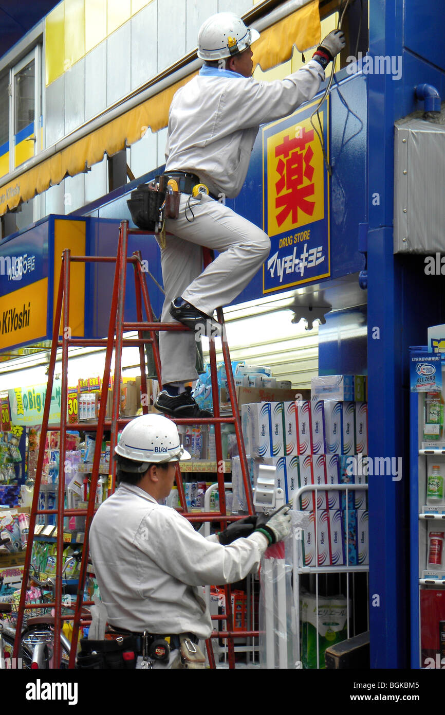 Man at work, Tokyo, Japan Stock Photo - Alamy