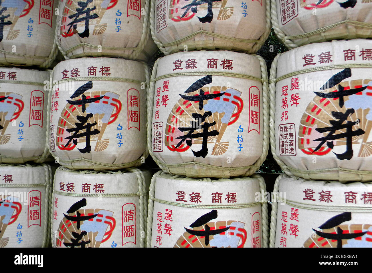 Rice box, Tokyo, Japan Stock Photo - Alamy