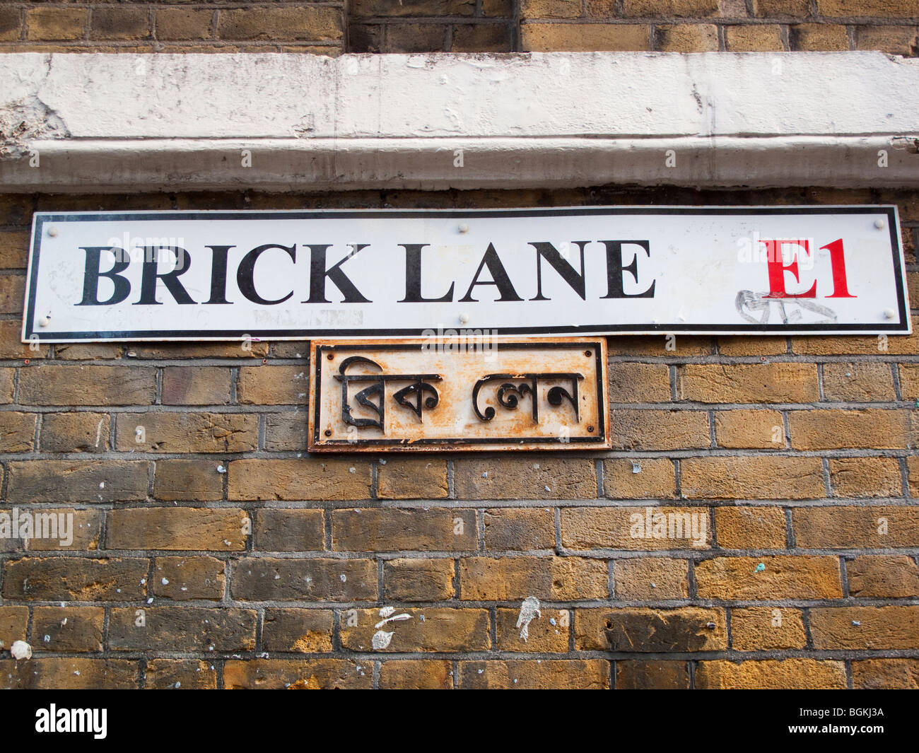 Bengali sign hi-res stock photography and images - Alamy