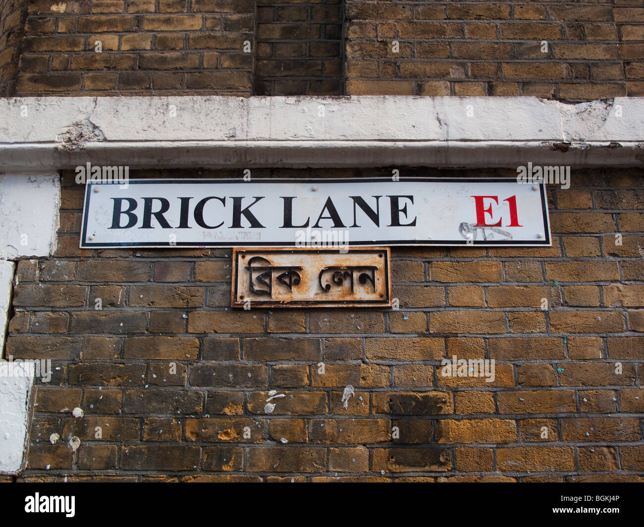 Brick lane e1 hi-res stock photography and images - Alamy