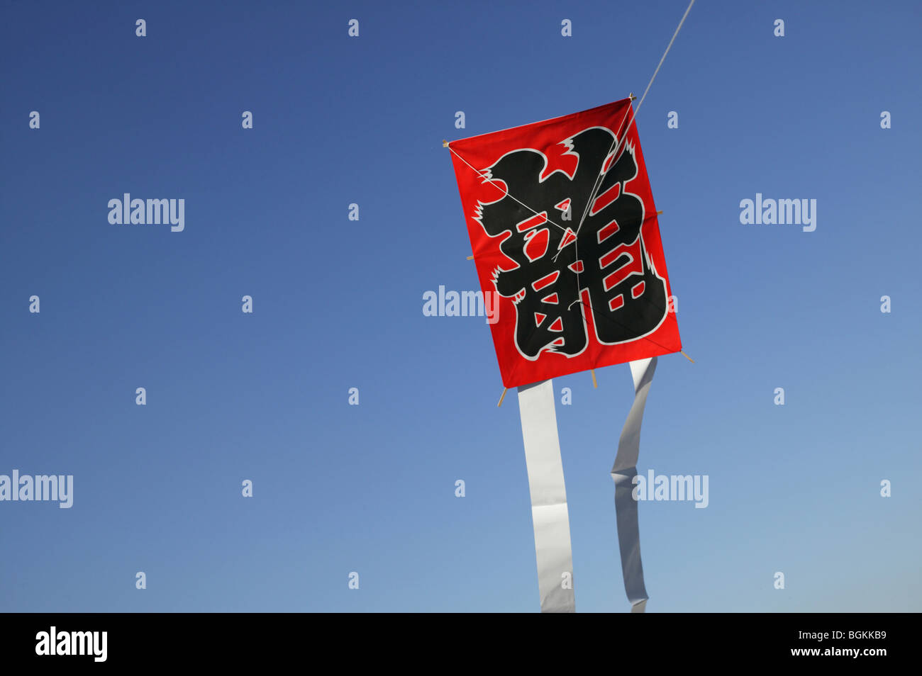 Japanese kite hi-res stock photography and images - Alamy