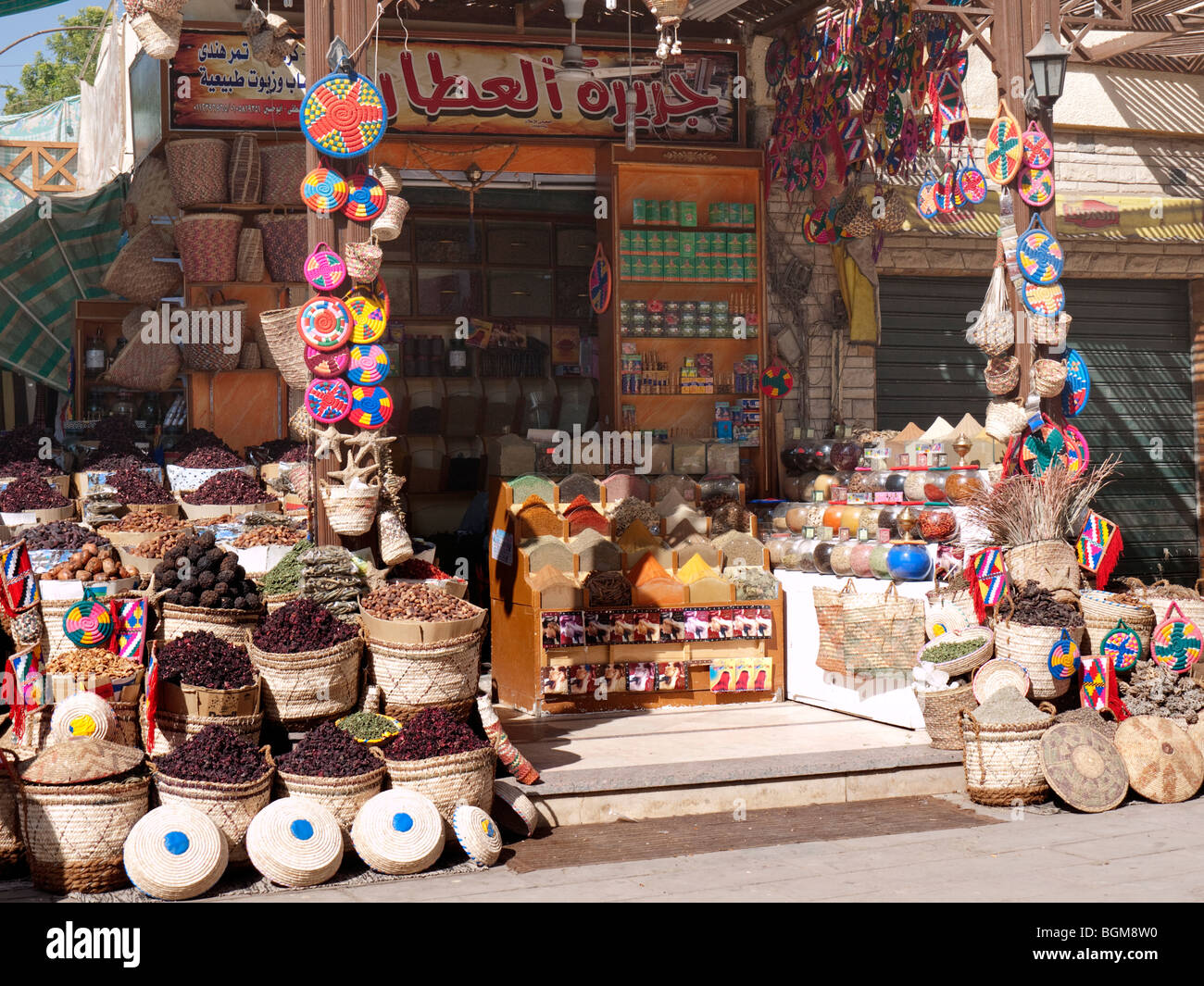 Shop in the Souk or Market of Aswan in Southern Egypt Stock Photo - Alamy