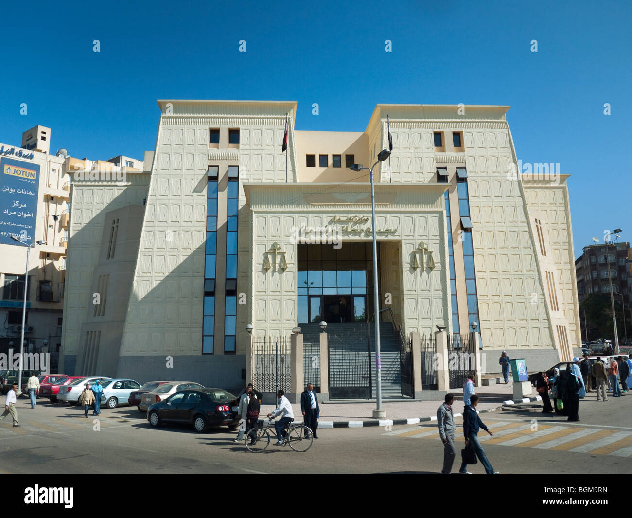 Ancient egyptian scales hi-res stock photography and images - Alamy