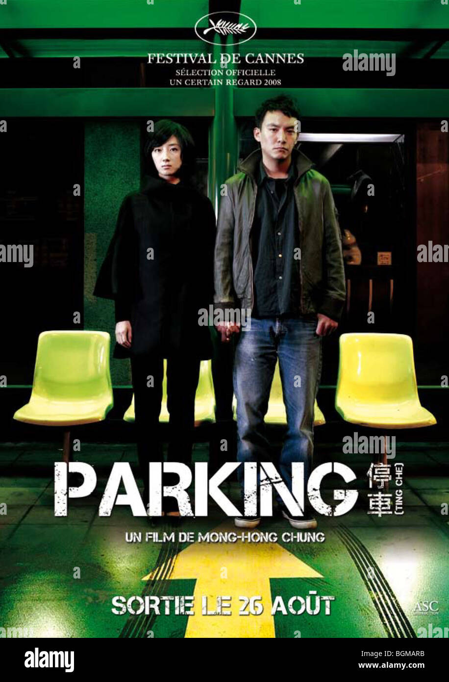 Chang chen movie poster fr hi-res stock photography and images - Alamy