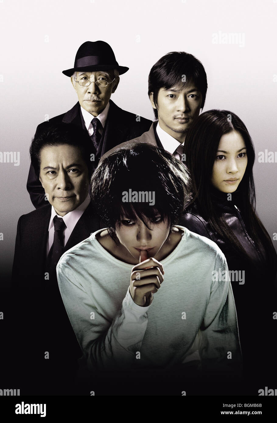 Desu nôto Death Note Year 2006 Director Shusuke Kaneko Shunji Fujimura ...