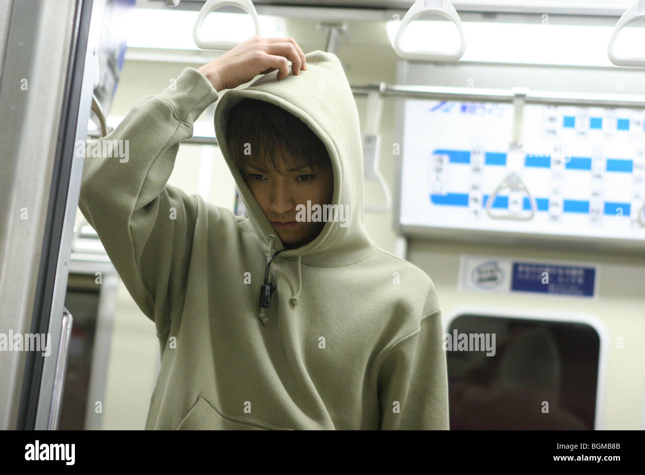 Desu noto death note year hi-res stock photography and images - Alamy