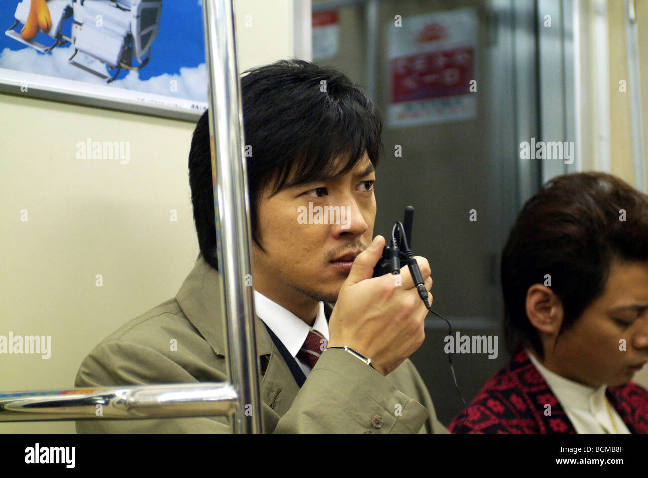 Desu nôto Death Note Year : 2006 Director : Shusuke Kaneko Shigeki ...