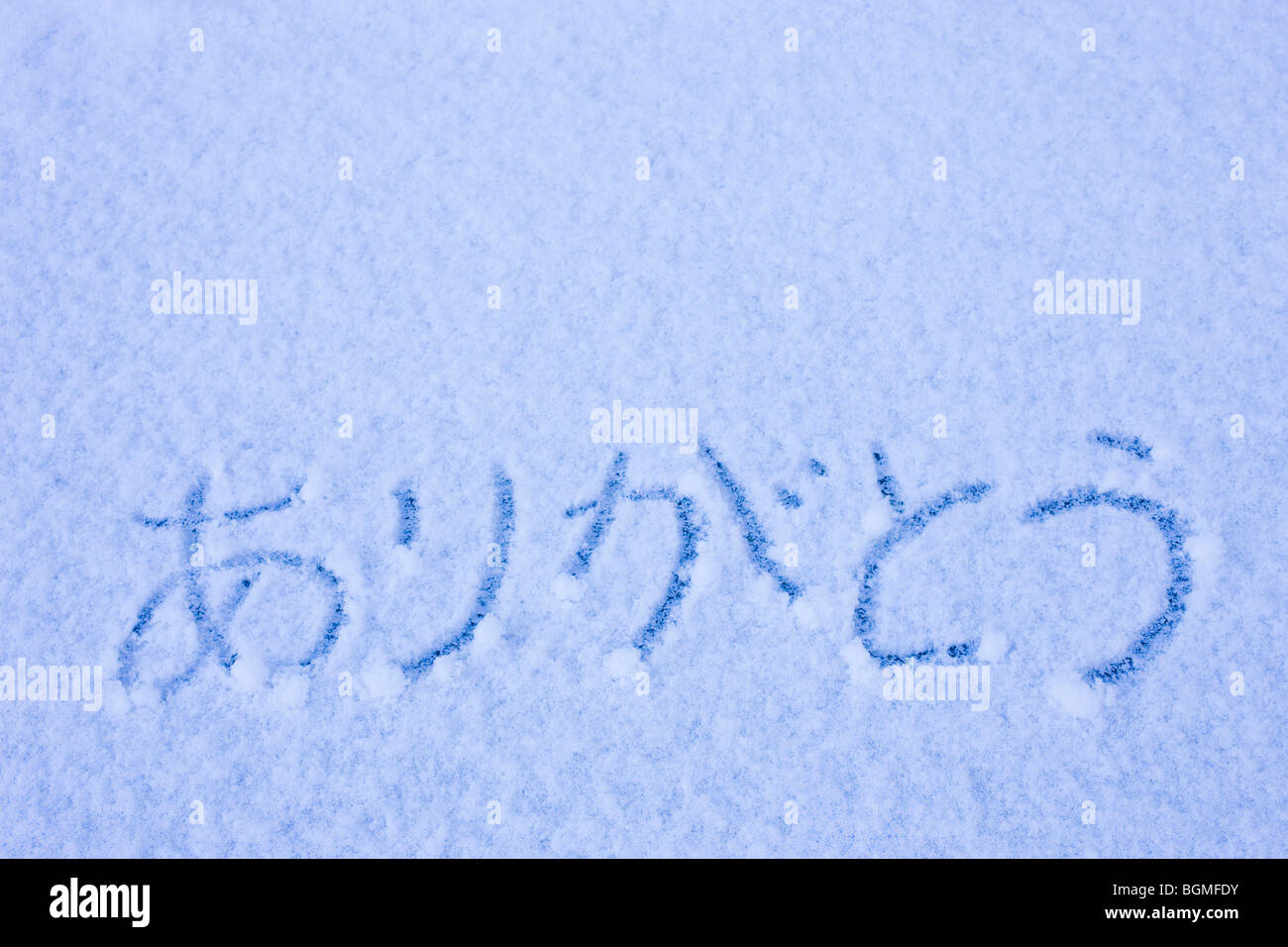 Written characters hi-res stock photography and images - Alamy