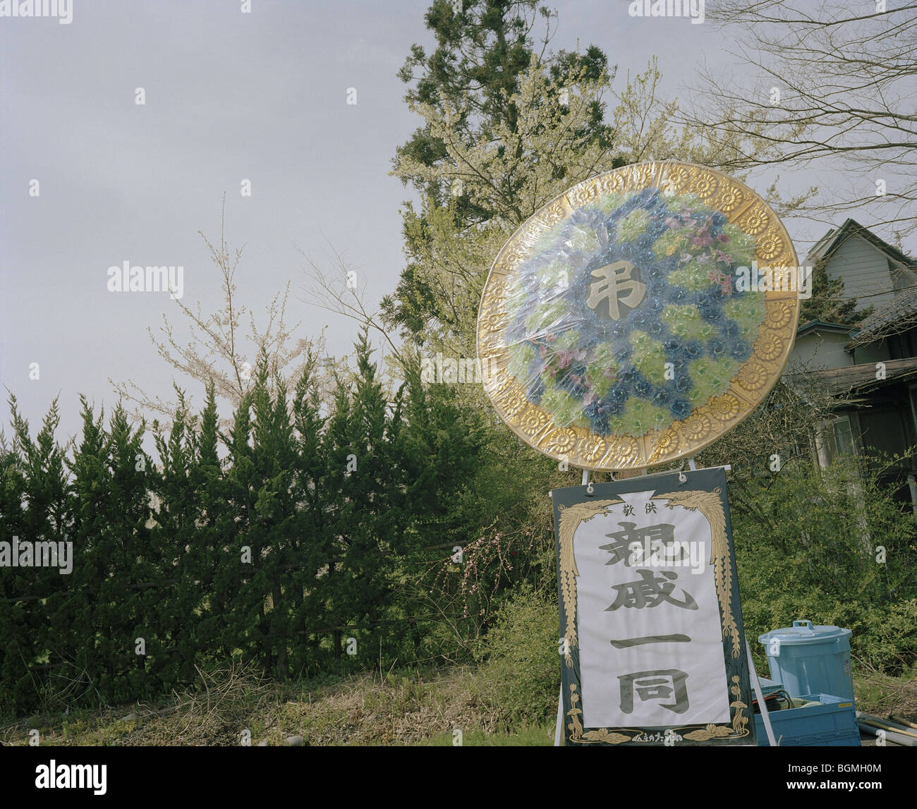 Okuribito Departures Year : 2008 Director : Yojiro Takita Stock Photo ...