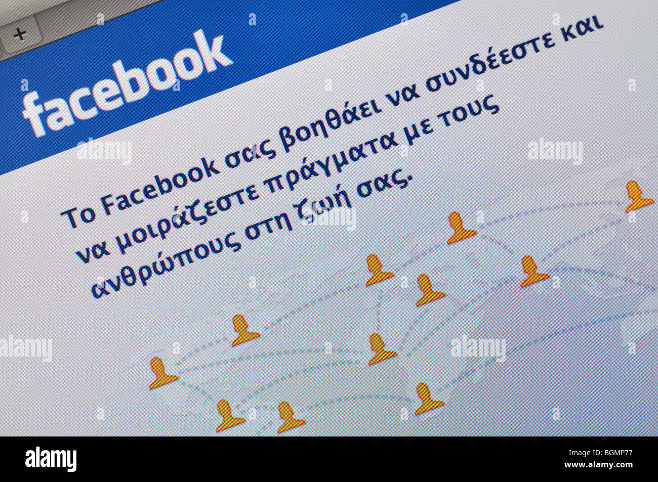 Facebook website - Greek Stock Photo - Alamy