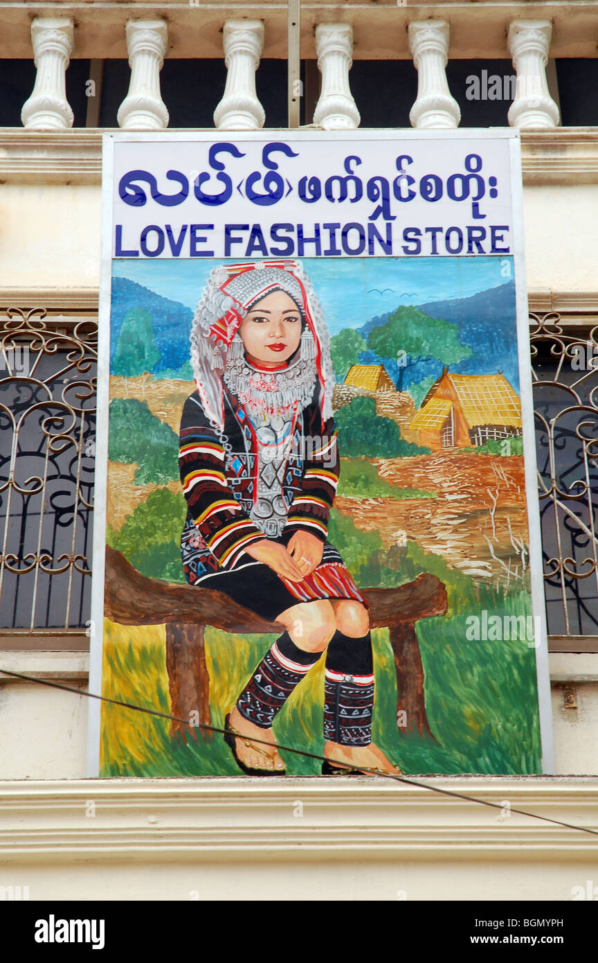Burmese road signs and banners in Tachileik, MYANMAR Stock Photo - Alamy