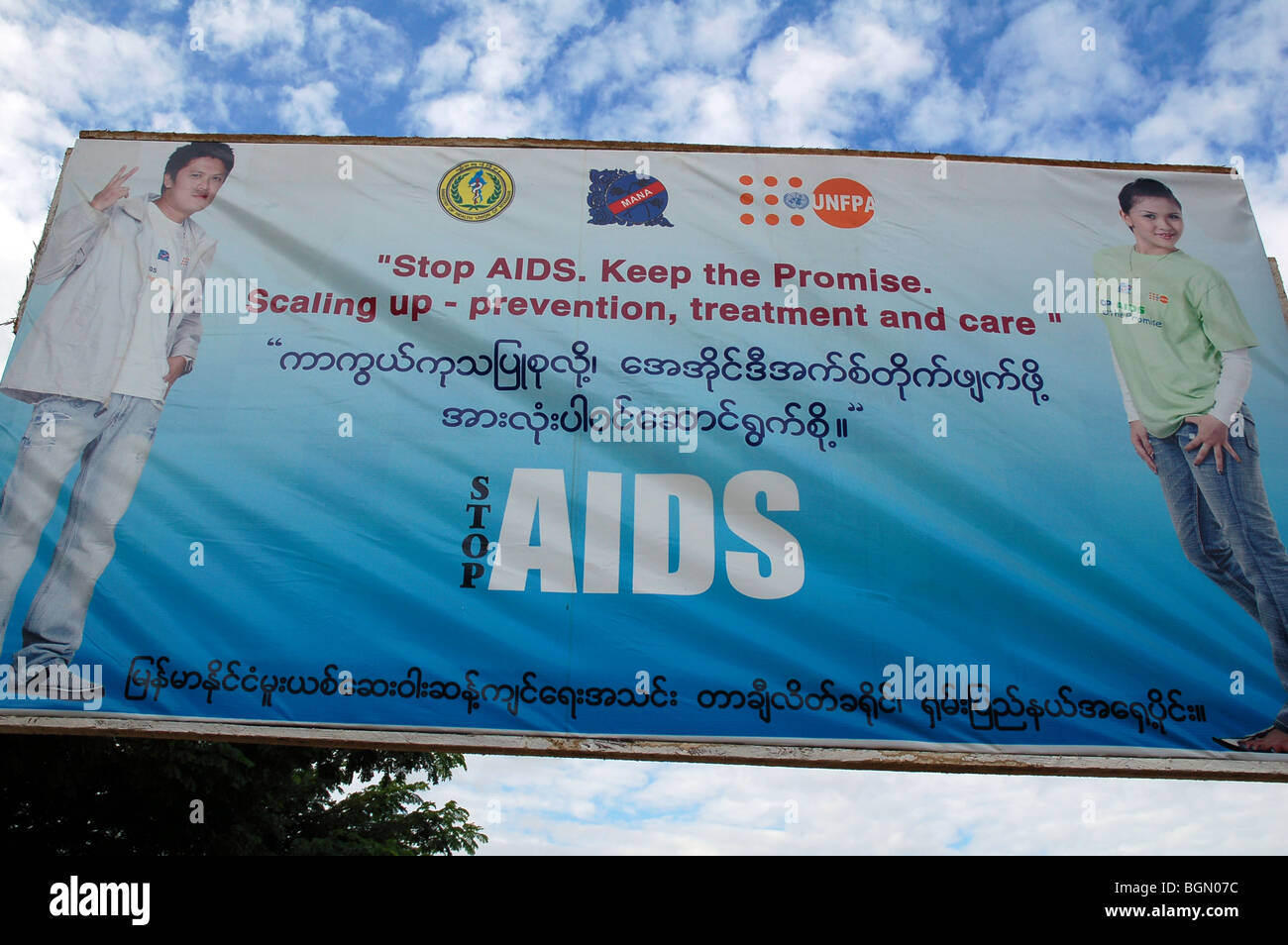 Burmese road signs and banners in Tachileik, MYANMAR Stock Photo - Alamy