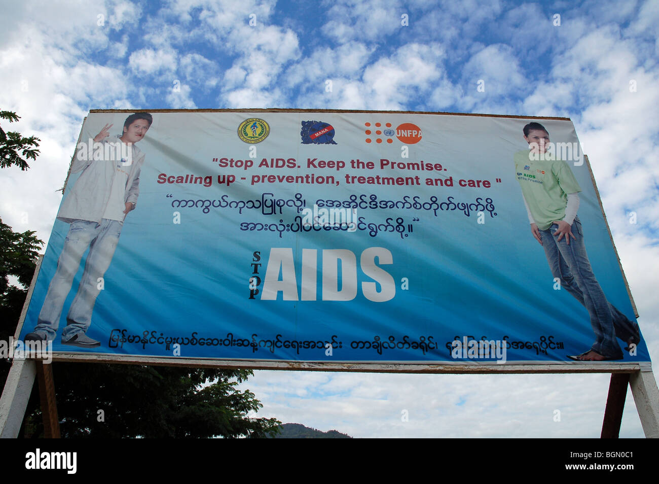 Burmese road signs and banners in Tachileik, MYANMAR Stock Photo - Alamy