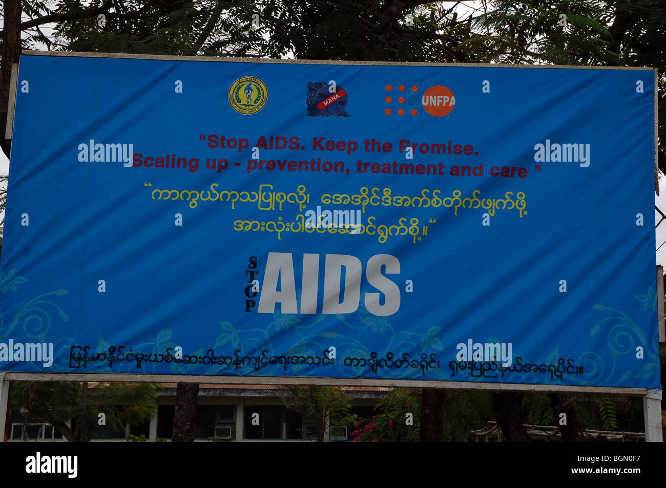 Burmese road signs and banners in Tachileik, MYANMAR Stock Photo - Alamy