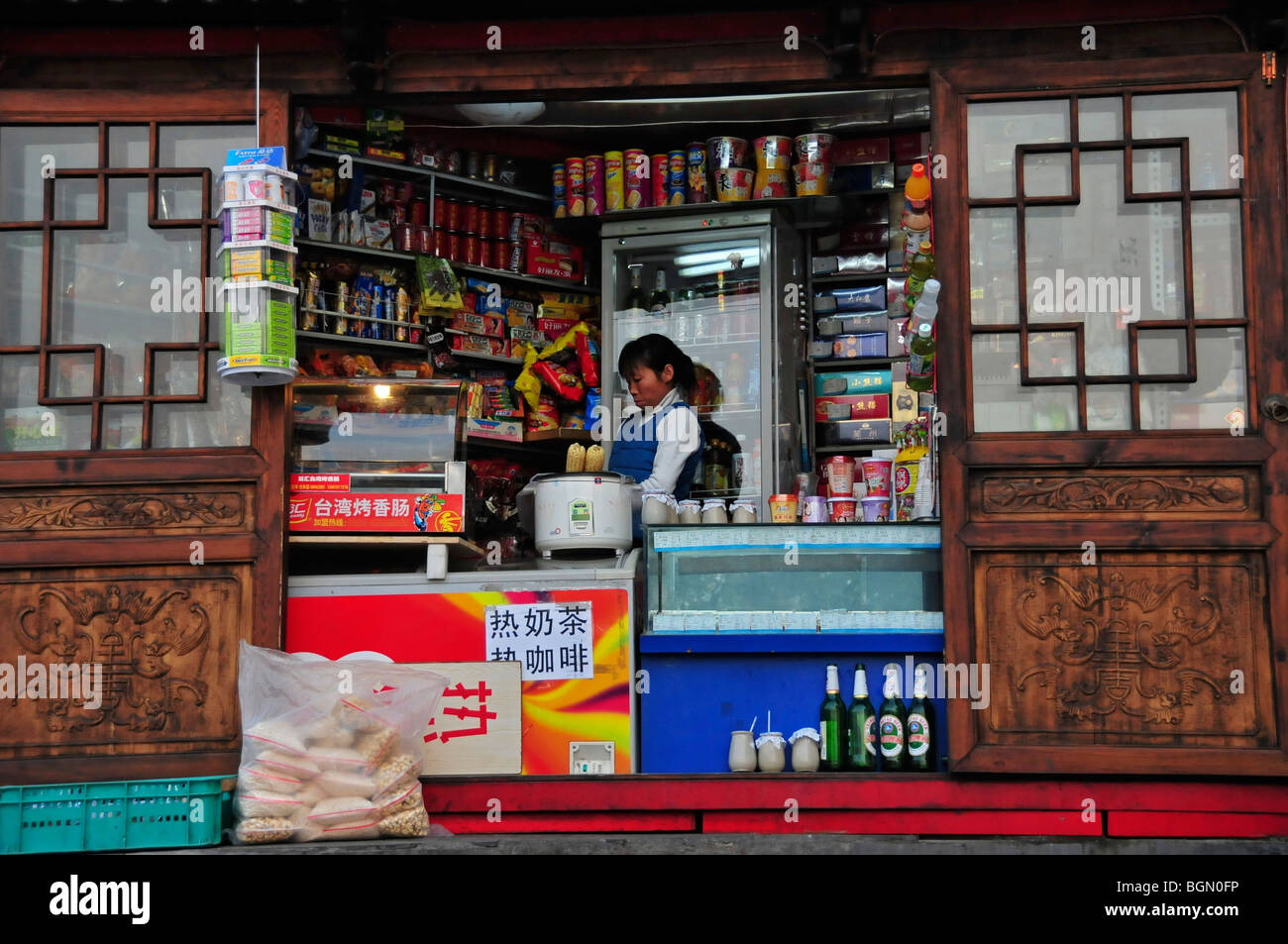 Convenience storefront Beijing China Stock Photo - Alamy
