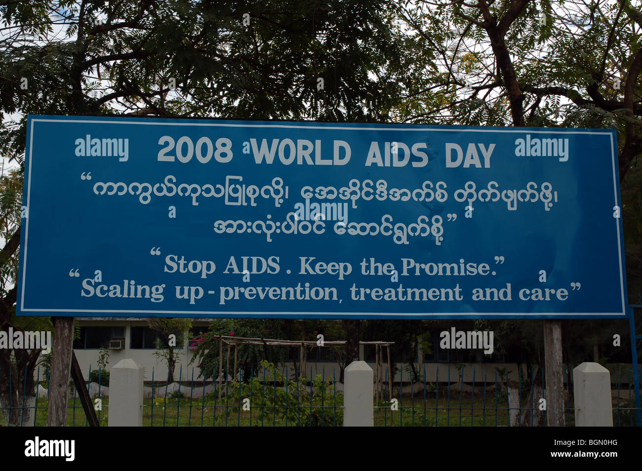 Burmese road signs and banners in Tachileik, MYANMAR Stock Photo - Alamy
