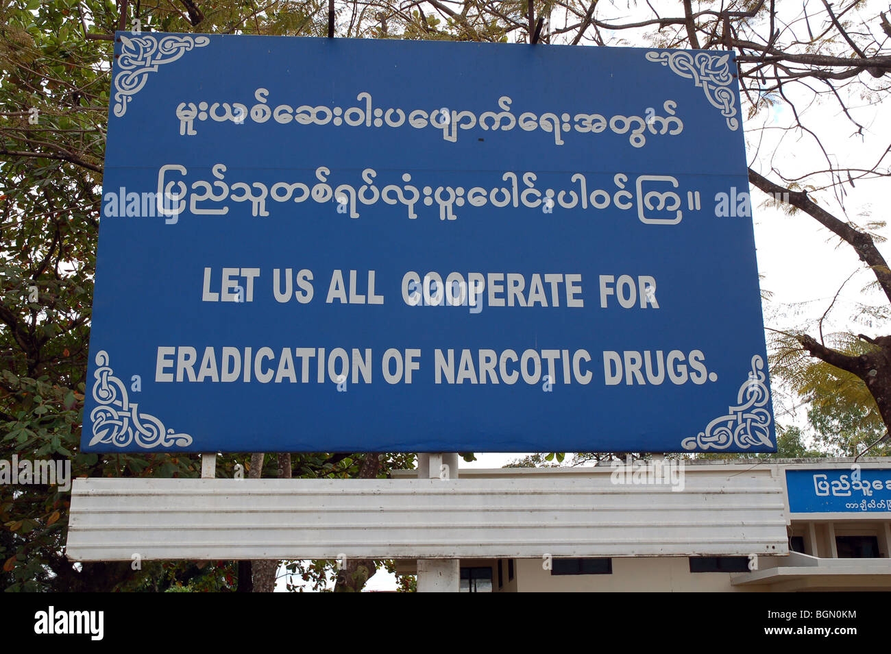 Burmese road signs and banners in Tachileik, MYANMAR Stock Photo - Alamy