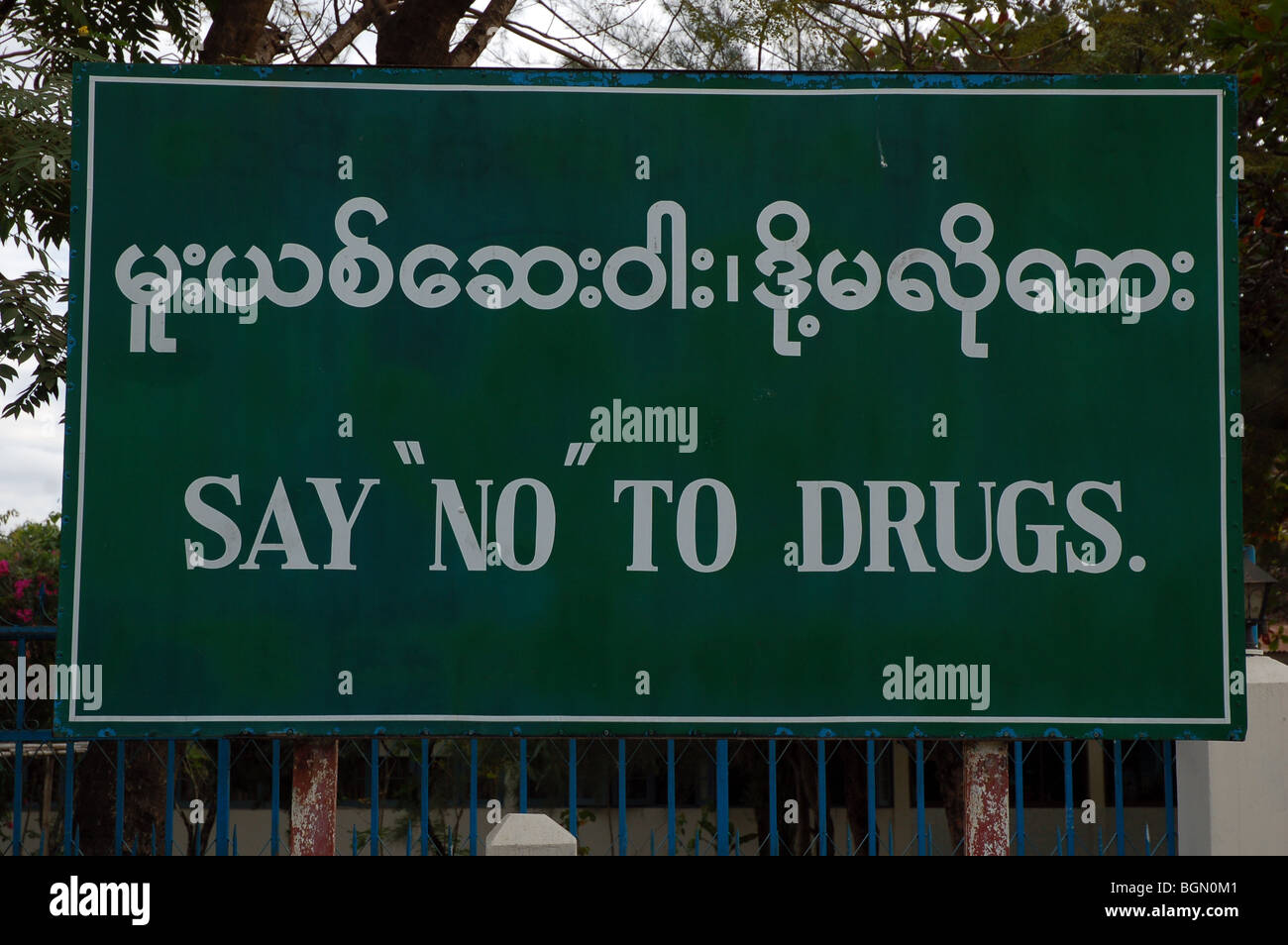 Burmese road signs and banners in Tachileik, MYANMAR Stock Photo - Alamy