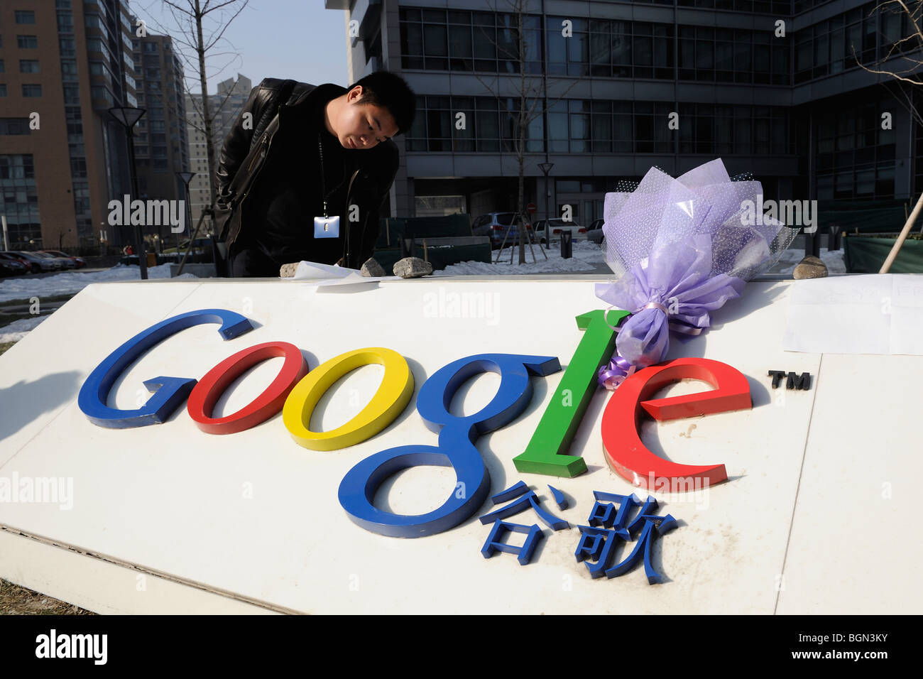 Google headquarters hi-res stock photography and images - Alamy