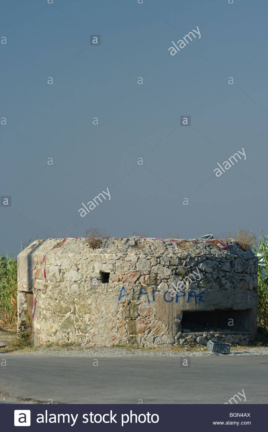 Greek Army Stock Photos & Greek Army Stock Images - Alamy