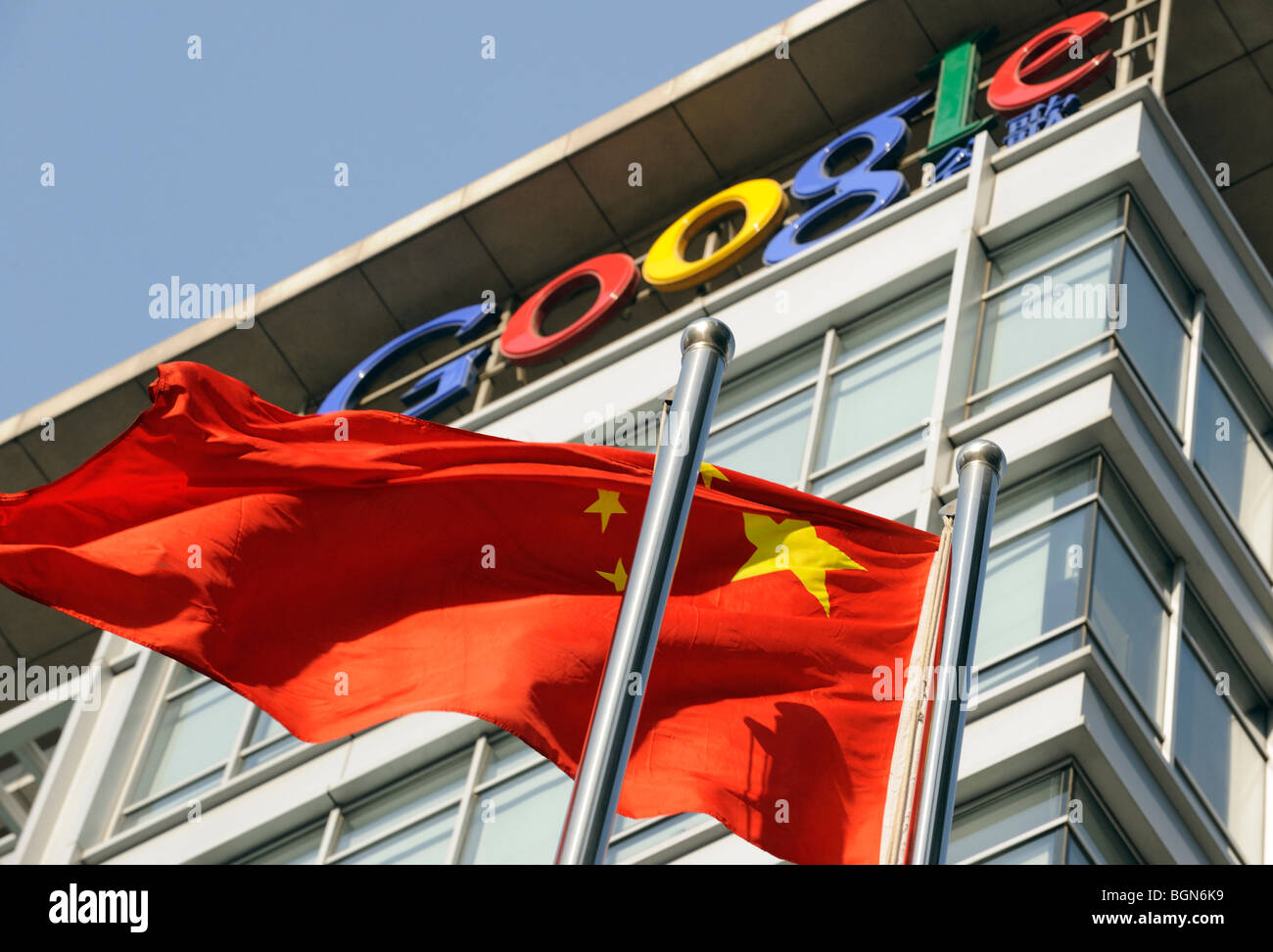 A Chinese national flag flies in front of the Google China headquarters ...