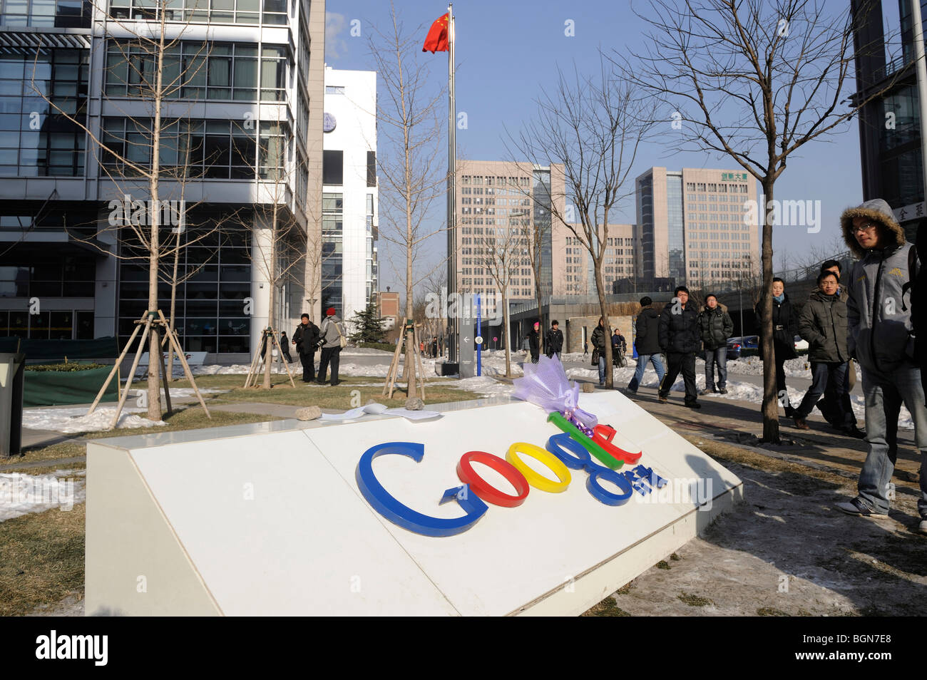 People walk past the signboard of China's Google headquarters in ...