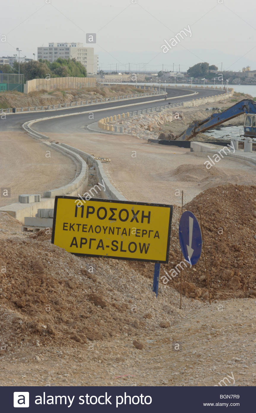 Greek Road Signs Stock Photos & Greek Road Signs Stock Images - Alamy
