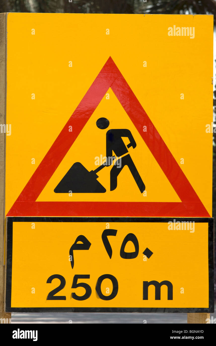 Arabic country hi-res stock photography and images - Alamy