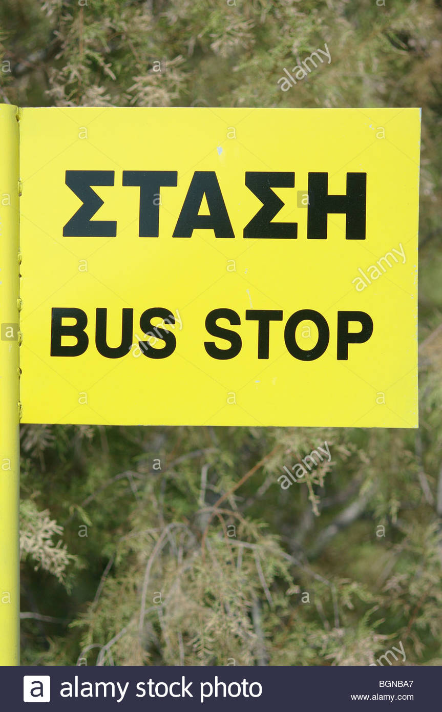 Bus Stop Sign Greece Stock Photos & Bus Stop Sign Greece Stock Images ...