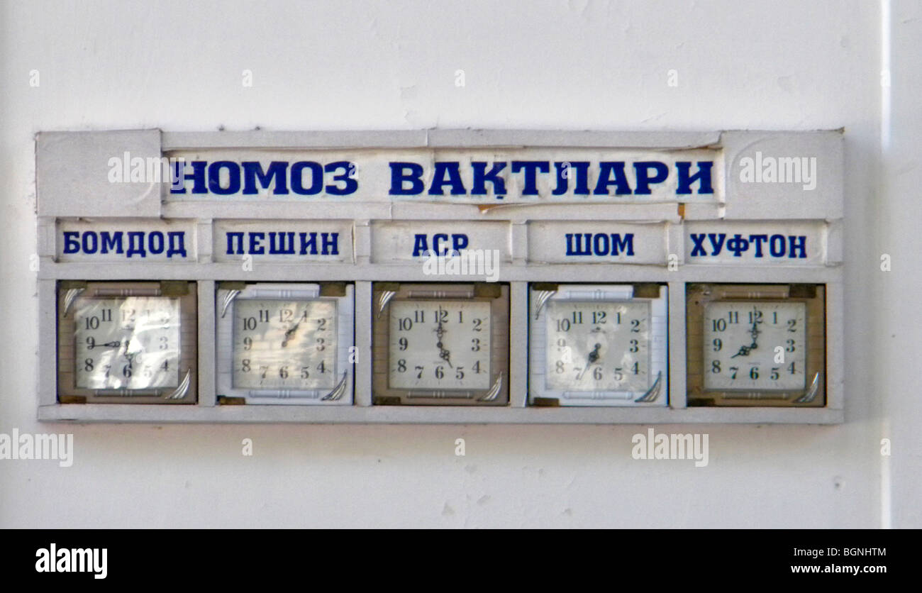 Praying time, Tashkent, Uzbekistan Stock Photo - Alamy