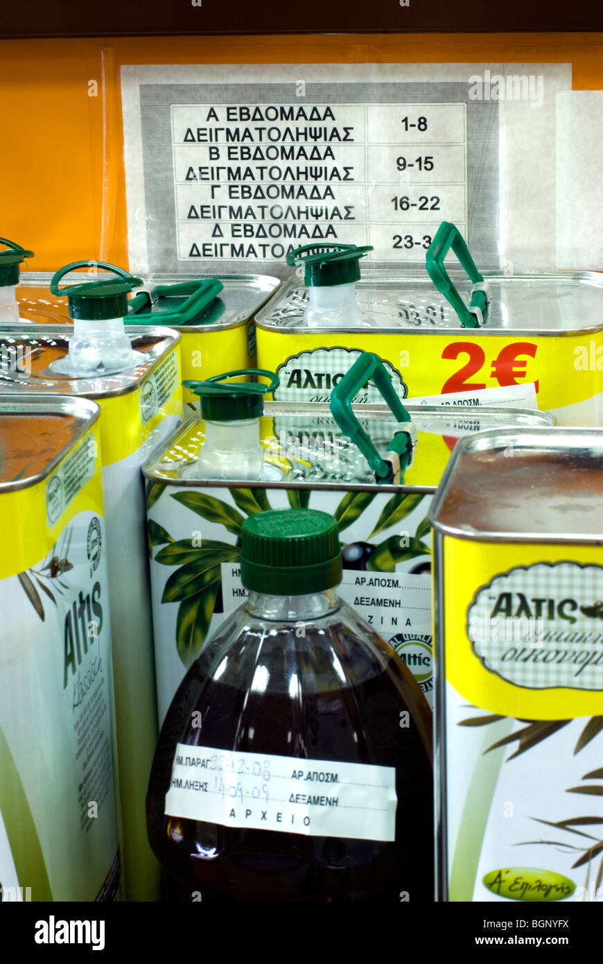 Olive oil cans hi-res stock photography and images - Alamy