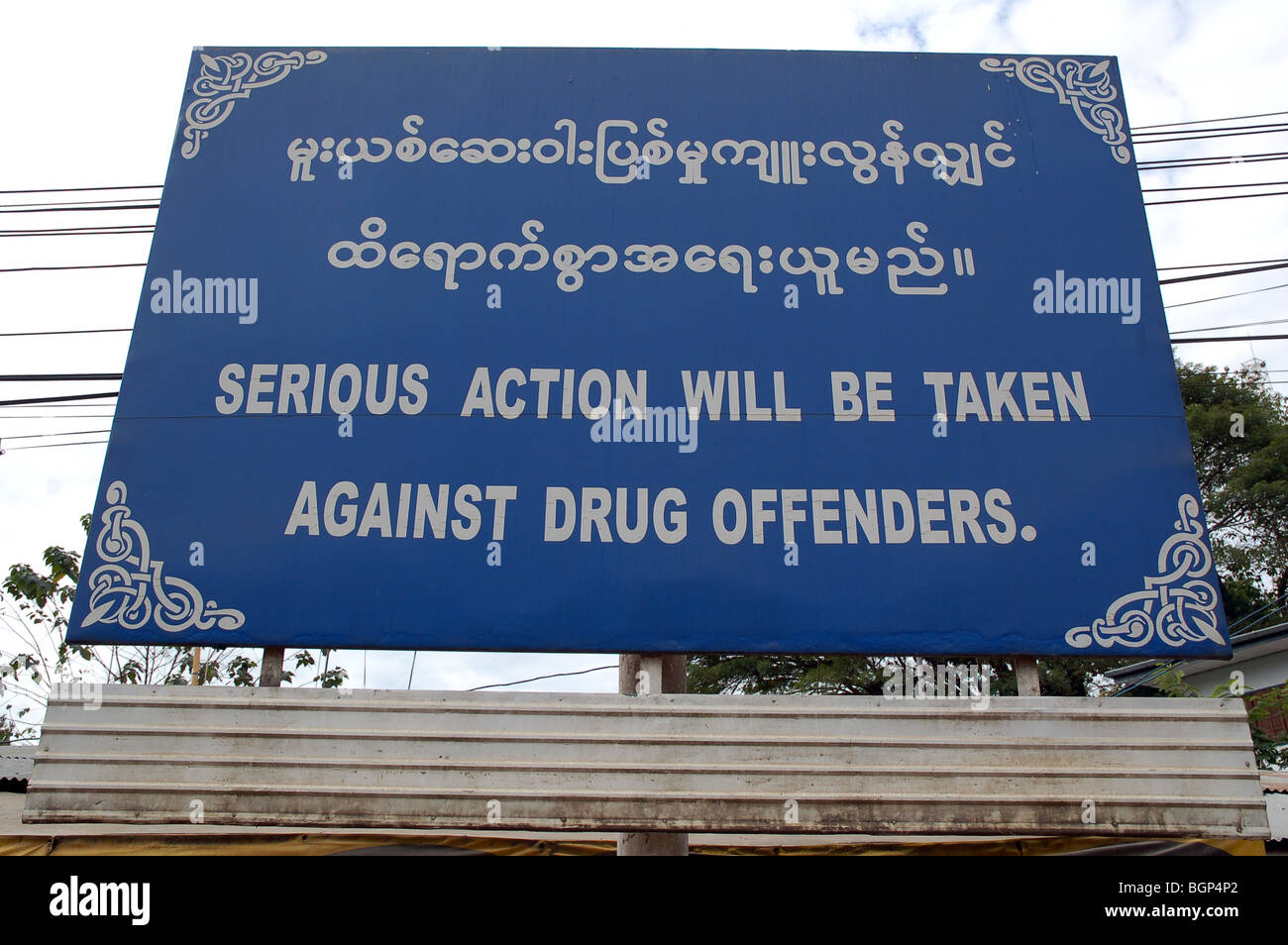 Burmese road signs and banners in Tachileik, MYANMAR Stock Photo - Alamy