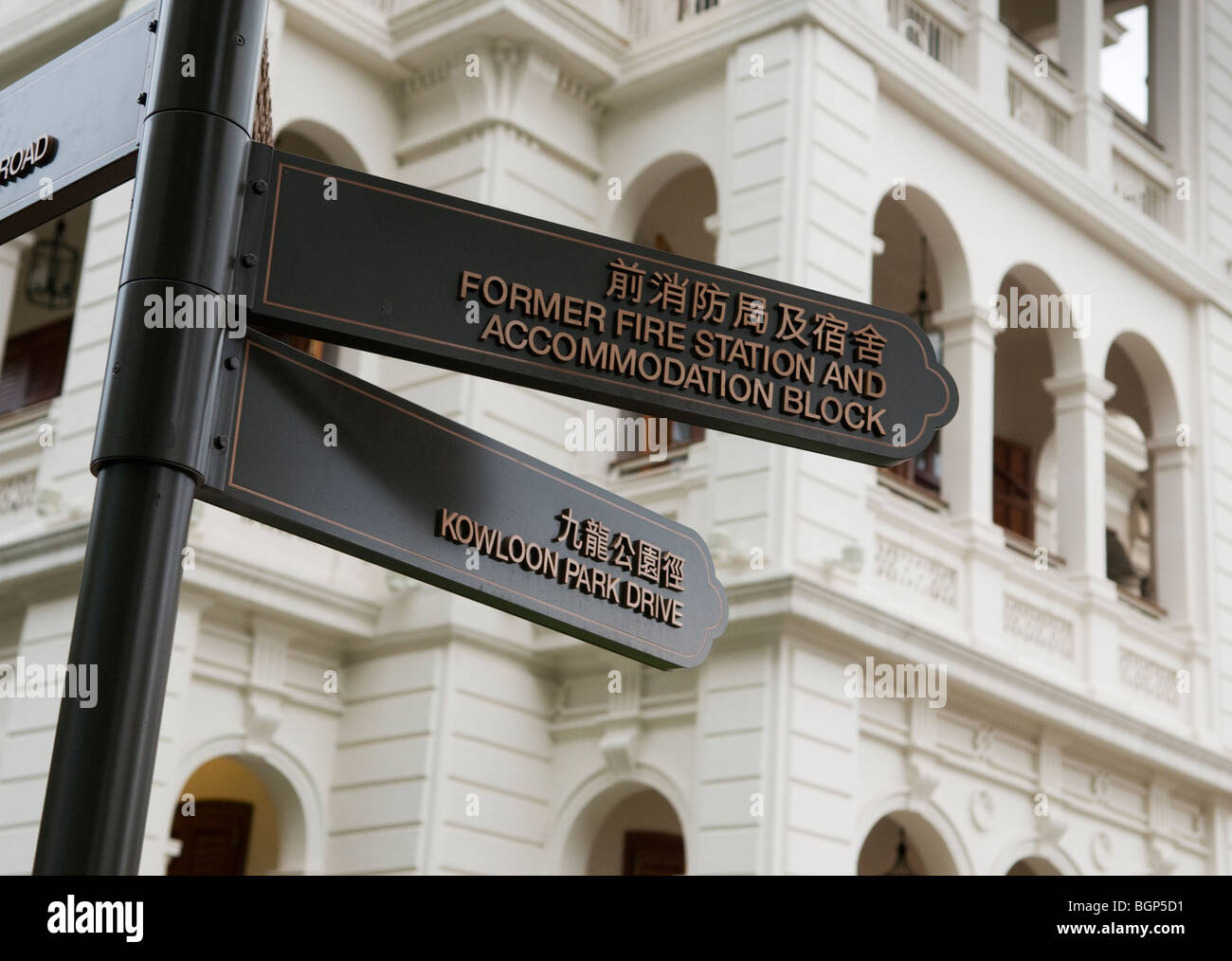 Signs in front of colonial architecture at the 1881 Heritage Complex in ...