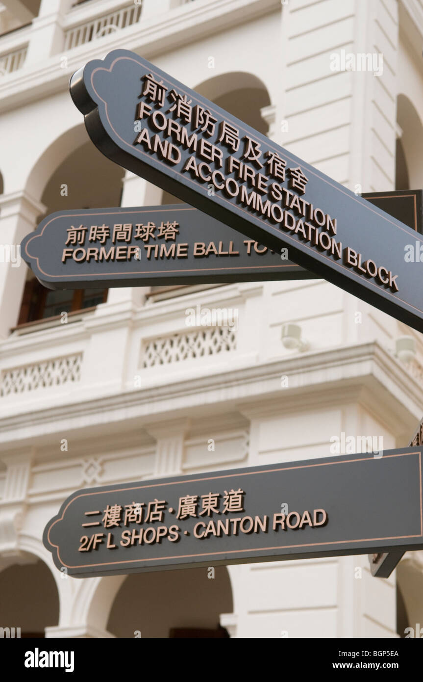 Signs in front of colonial architecture at the 1881 Heritage Complex in ...