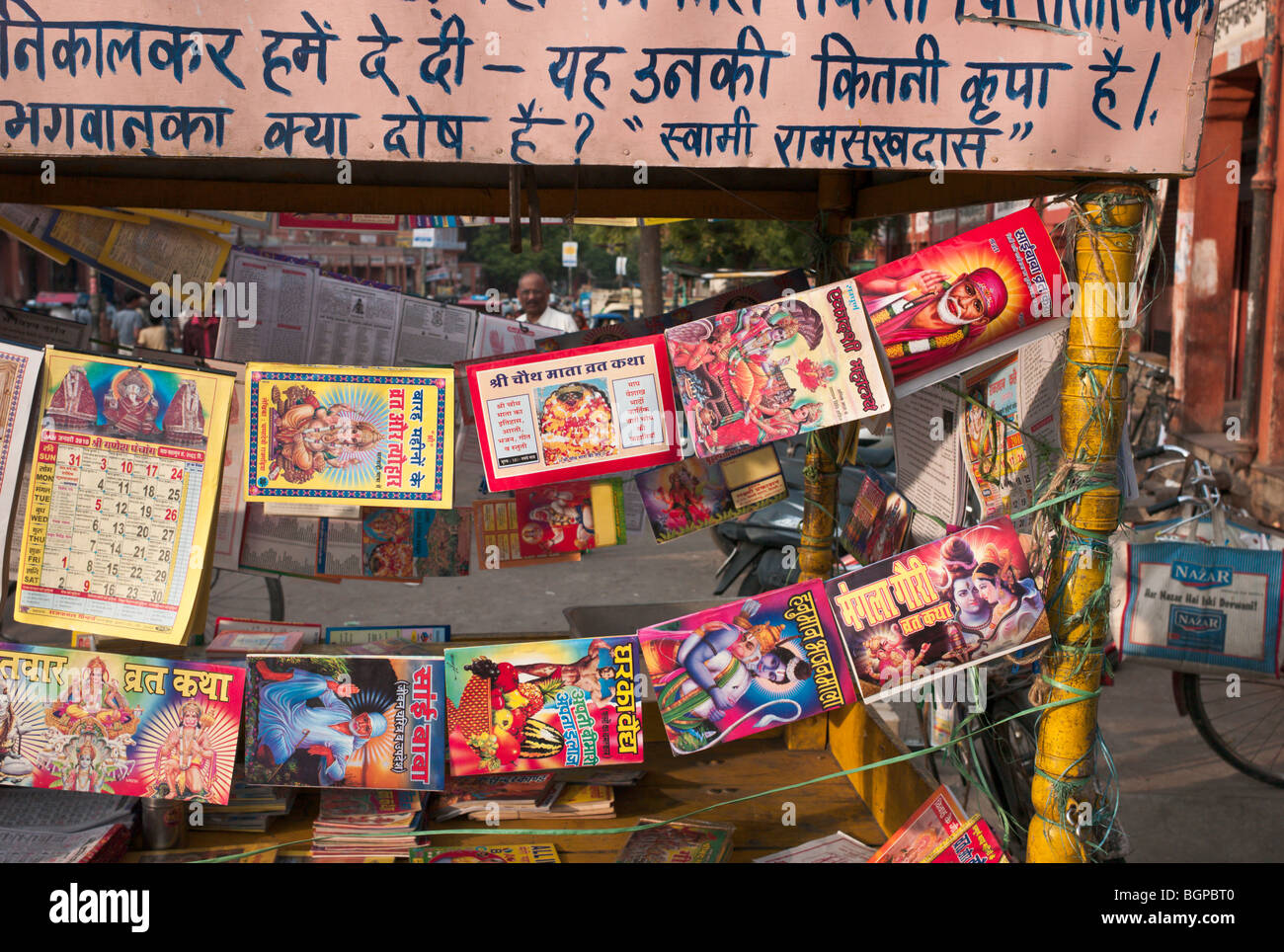 Printed posters hi-res stock photography and images - Alamy