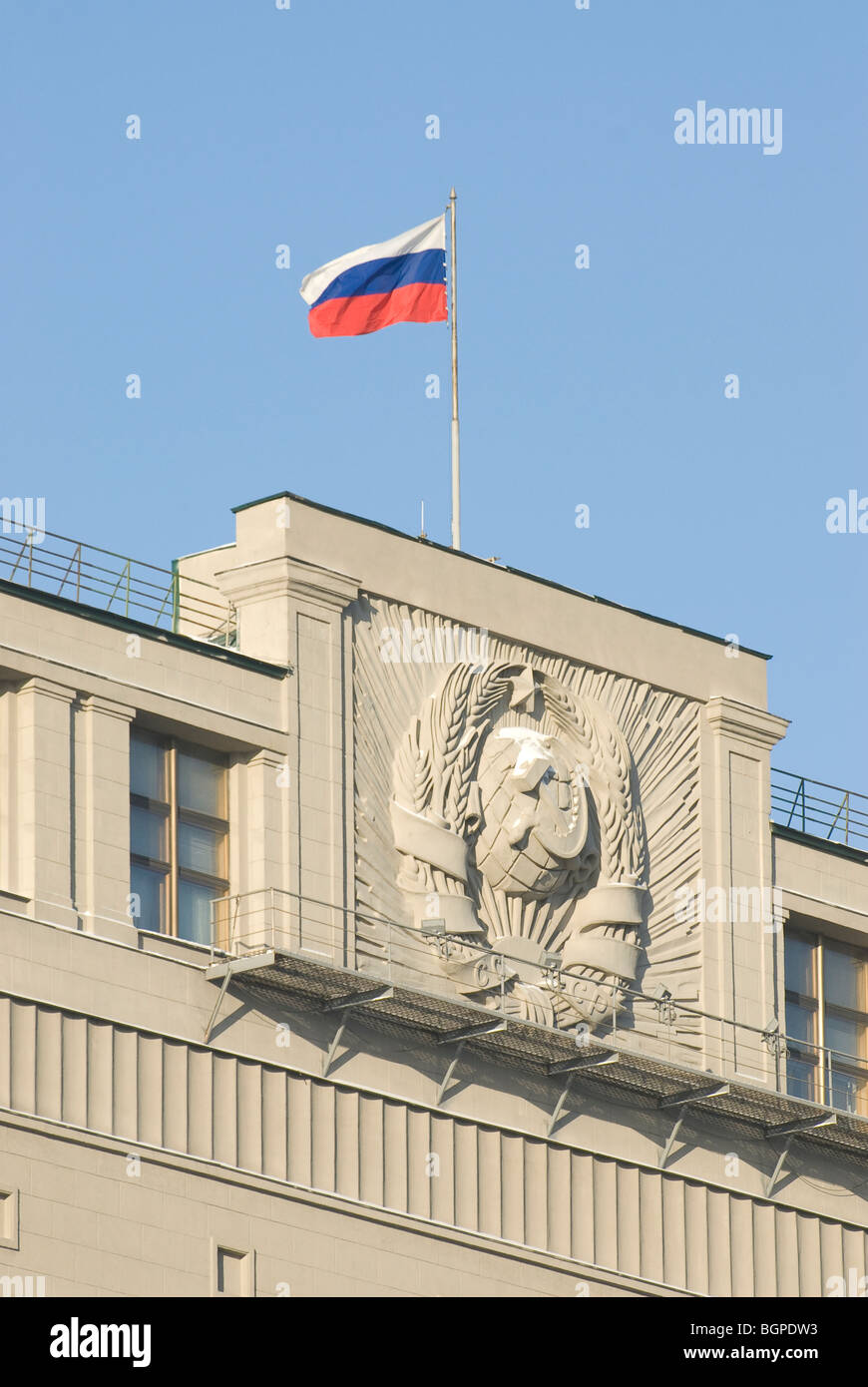 Soviet arm and Russian Federation flag above the building of the ...