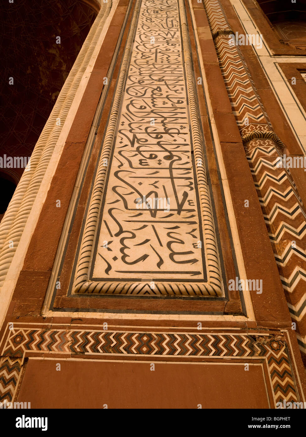 Taj font hi-res stock photography and images - Alamy