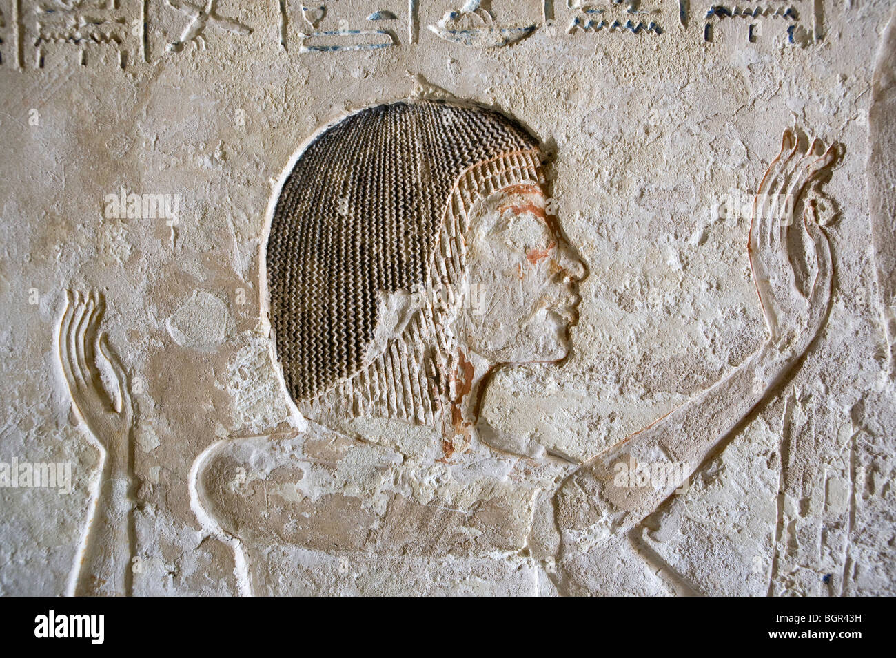 Aten hi-res stock photography and images - Alamy