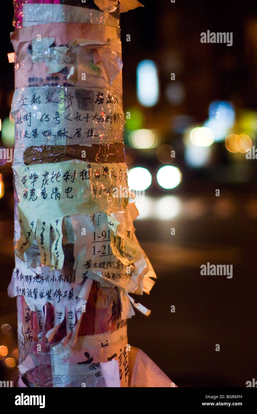 Advertisement paper pole hi-res stock photography and images - Alamy